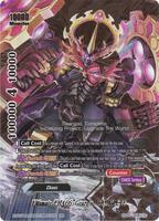 Ultimate CHAOS, Geargod COMPLETE (BR) - New World Chaos - Future Card ...