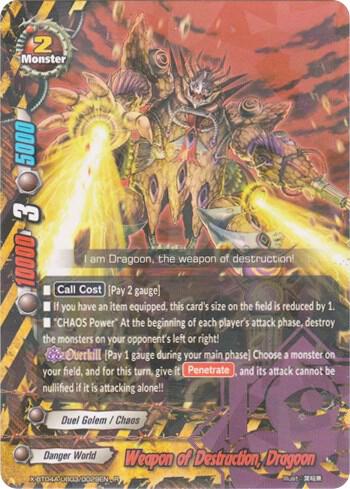 Ultimate CHAOS, Geargod COMPLETE - New World Chaos - Future Card BuddyFight