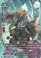 Death Plague Caster, Mordol - New World Chaos - Future Card BuddyFight ...