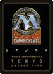 Earthquake - 1999 Kai Budde (6ED) (SB) - World Championship Decks ...