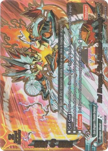 Bal Dragon, "Bal Blaster Granbolt!" - Buddy Legends - Future Card ...