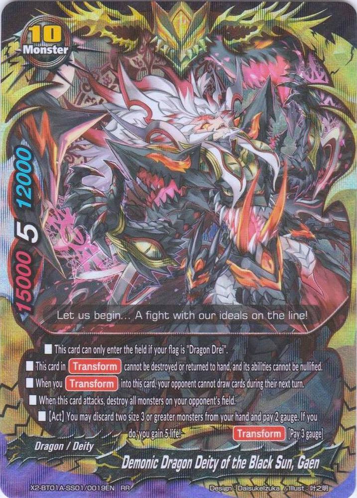 Demonic Dragon Deity of the Black Sun, Gaen - Solar Strife - Future ...