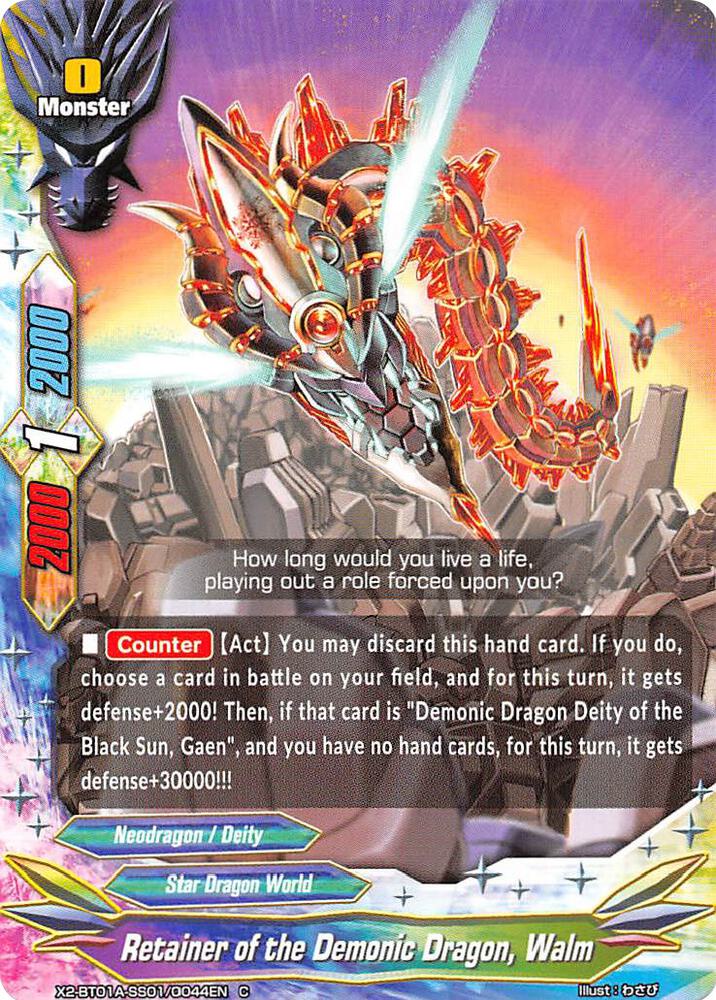 Retainer of the Demonic Dragon, Walm - Solar Strife - Future Card ...