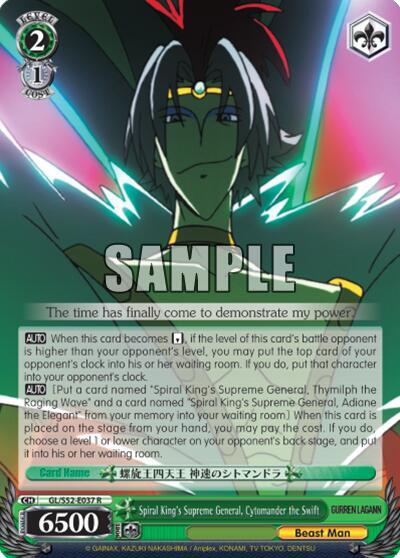 Spiral King's Supreme General, Cytomander the Swift - Gurren Lagann ...
