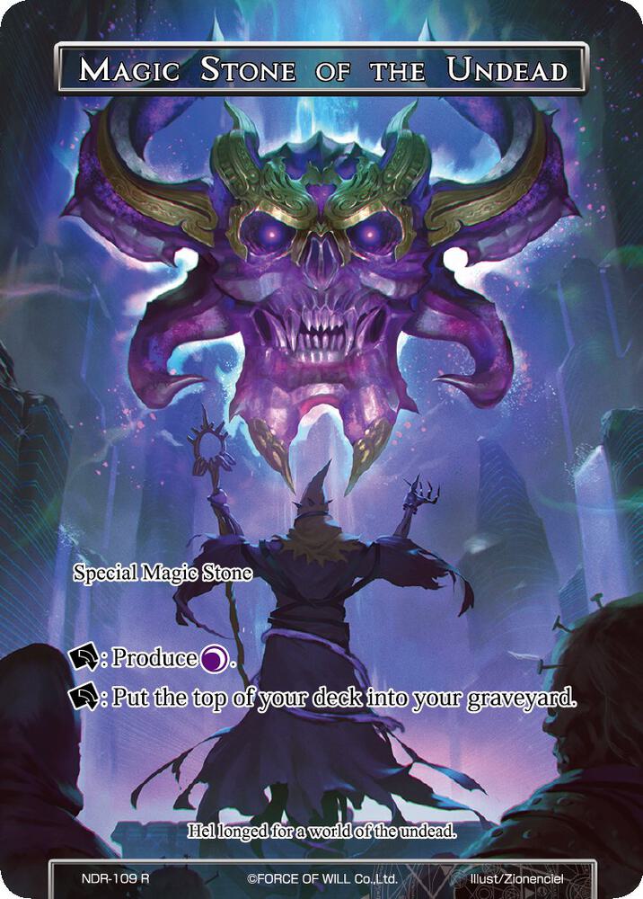 Magic Stone of the Undead (Full Art) - New Dawn Rises - Force of Will ...