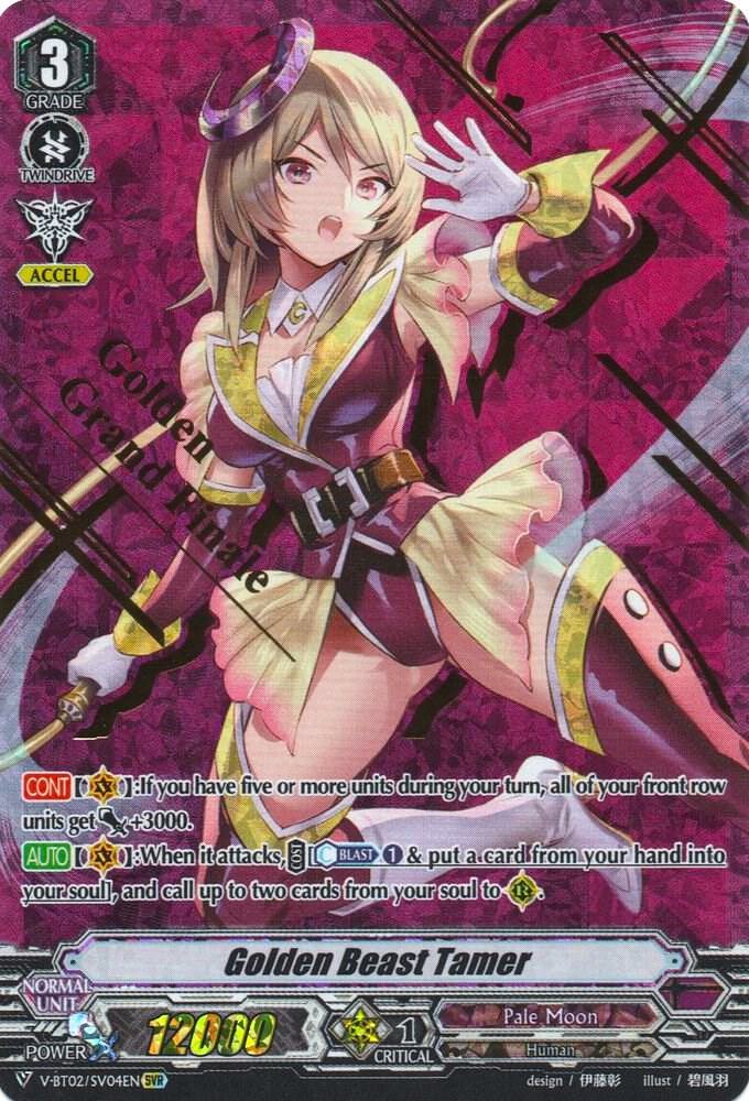 Golden Beast Tamer (SVR) - V-BT02 : Strongest! Team AL4 - Cardfight Vanguard