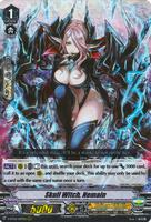 Skull Witch, Nemain - V-BT02 : Strongest! Team AL4 - Cardfight Vanguard