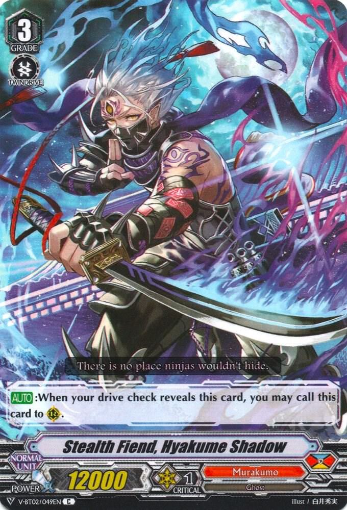 Stealth Fiend, Hyakume Shadow - V-BT02 : Strongest! Team AL4 - Cardfight Vanguard