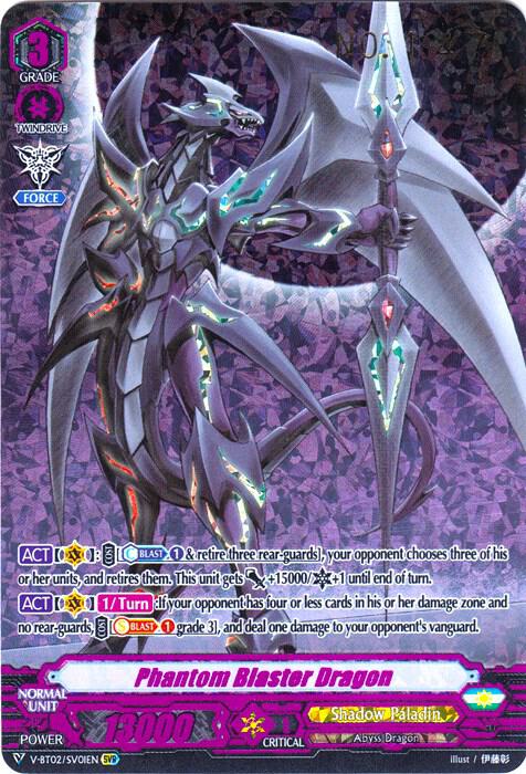 Phantom Blaster Dragon (Limited) (Secret Campaign Version) - V-BT02 : Strongest! Team AL4 ...