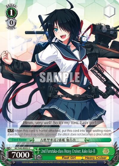 2nd Furutaka-class Heavy Cruiser, Kako Kai-II - KanColle: Arrival ...