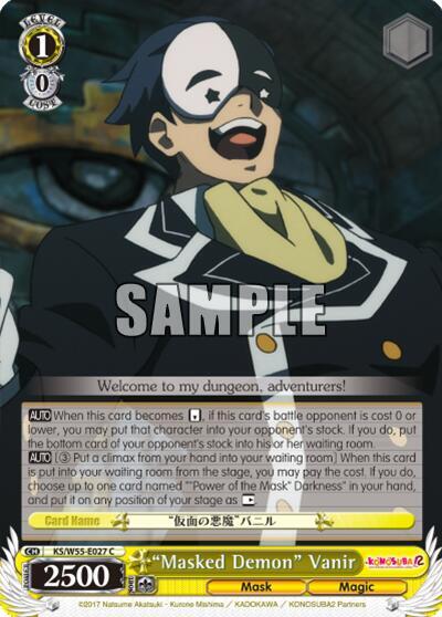 "Masked Demon" Vanir - KonoSuba 2 - Weiss Schwarz - TCGplayer.com