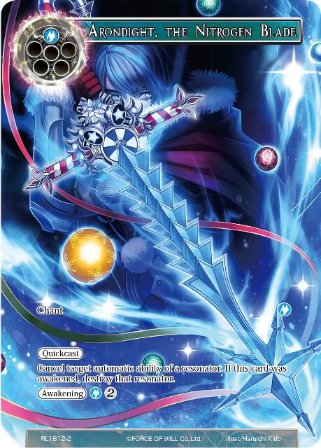 Arondight, the Nitrogen Blade - Promo Cards - Force of Will - TCGplayer.com