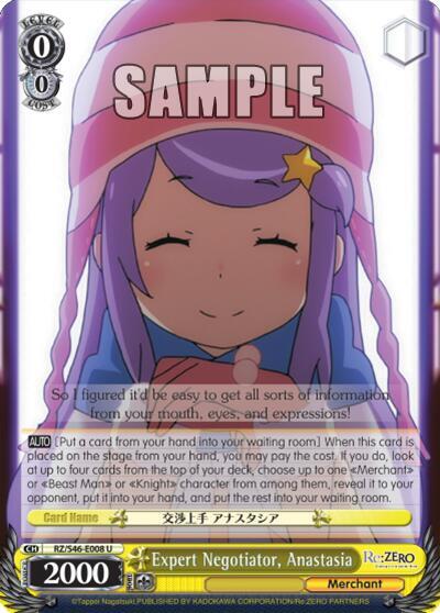 Forbidden Library - Re:ZERO - Weiss Schwarz