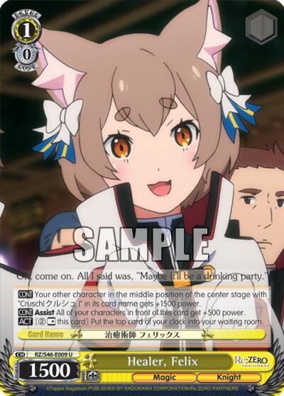 Forbidden Library - Re:ZERO - Weiss Schwarz