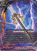 Black Dragon Sword, Geilblade - S-CBT01: Golden Garga - Future Card ...