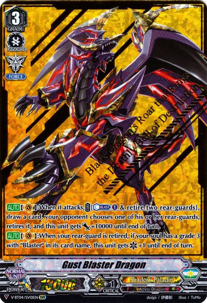 Gust Blaster Dragon (SVR) - V-BT04: Vilest! Deletor - Cardfight Vanguard