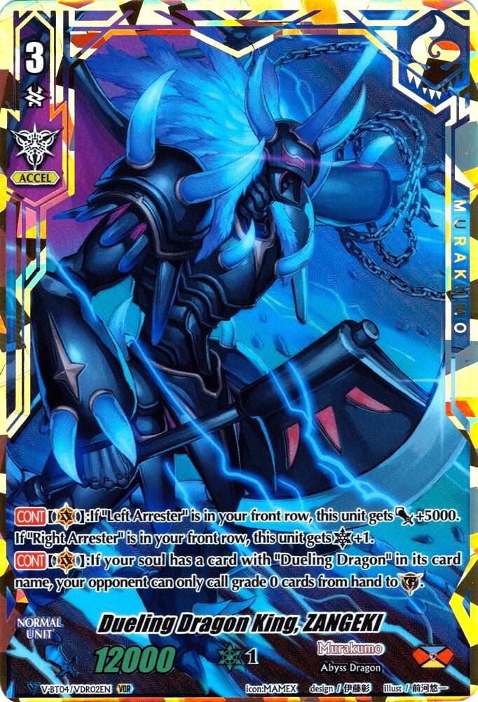 Dueling Dragon King, ZANGEKI (VDR) - V-BT04: Vilest! Deletor - Cardfight Vanguard