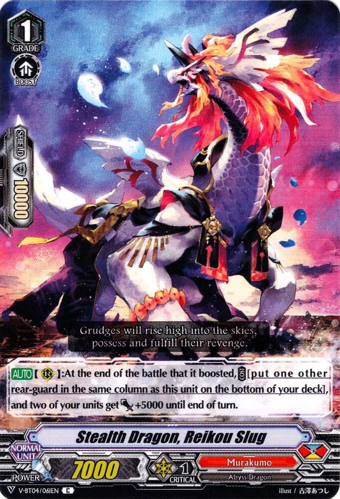 Stealth Dragon, Reikou Slug - V-BT04: Vilest! Deletor - Cardfight Vanguard