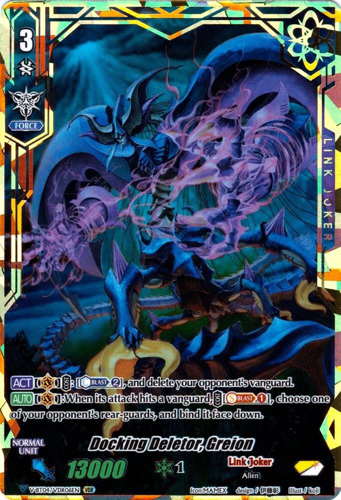 Docking Deletor, Greion - V-BT04: Vilest! Deletor - Cardfight Vanguard