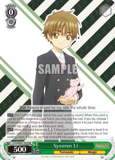 Syaoran Li - Cardcaptor Sakura: Clear Card - Weiss Schwarz - TCGplayer.com