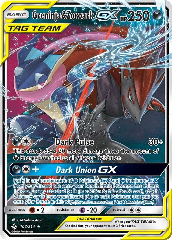 Greninja & Zoroark GX - SM - Unbroken Bonds - Pokemon - TCGplayer.com