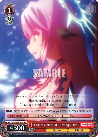 Former Council of 18 Wings, Jibril - No Game No Life - Weiss Schwarz ...