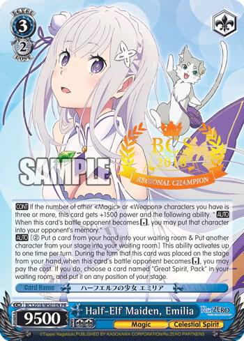 Half-Elf Maiden, Emilia (BCS 2018) - Bushiroad Event Cards - Weiss ...