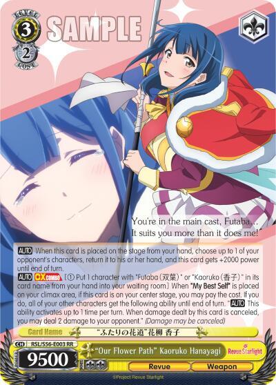 TCGplayer - Weiss Schwarz Revue Starlight Price Guide