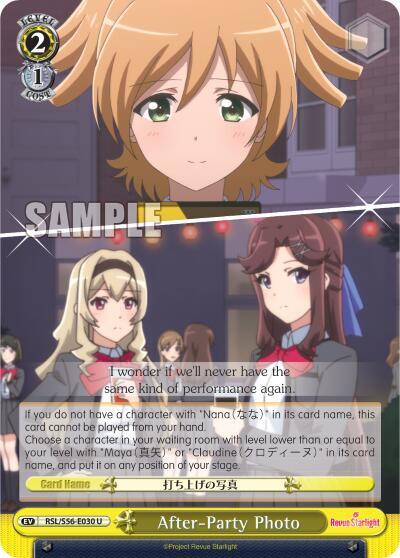 TCGplayer - Weiss Schwarz Revue Starlight Price Guide