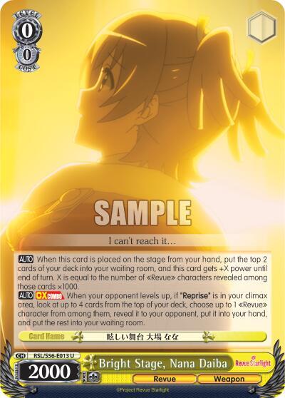 TCGplayer - Weiss Schwarz Revue Starlight Price Guide