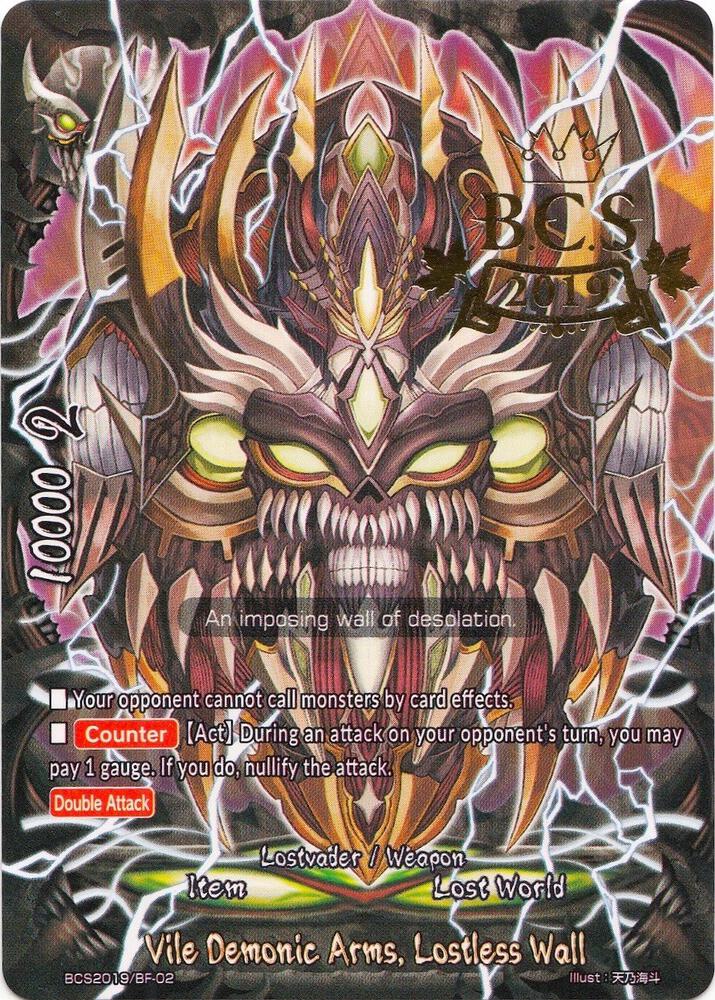Vile Demonic Arms, Lostless Wall - Bushiroad Event Cards - Future Card ...