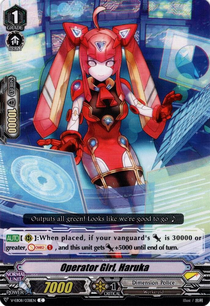 Operator Girl, Haruka - V-EB08: My Glorious Justice - Cardfight Vanguard - TCGplayer.com