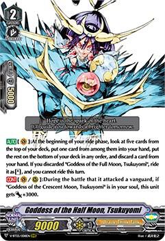 Goddess of the Half Moon, Tsukuyomi - V-BT05: Aerial Steed Liberation - Cardfight Vanguard