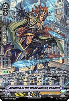 Advance of the Black Chains, Kahedin (SP) - V-BT05: Aerial Steed Liberation - Cardfight Vanguard