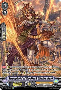 Stronghold of the Black Chains, Hoel (SP) - V-BT05: Aerial Steed Liberation - Cardfight Vanguard