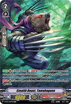 Stealth Beast, Tamahagane (SP) - V-BT05: Aerial Steed Liberation - Cardfight Vanguard