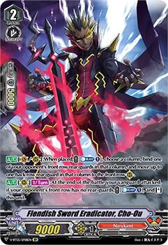 Fiendish Sword Eradicator, Cho-Ou (SP) - V-BT05: Aerial Steed Liberation - Cardfight Vanguard