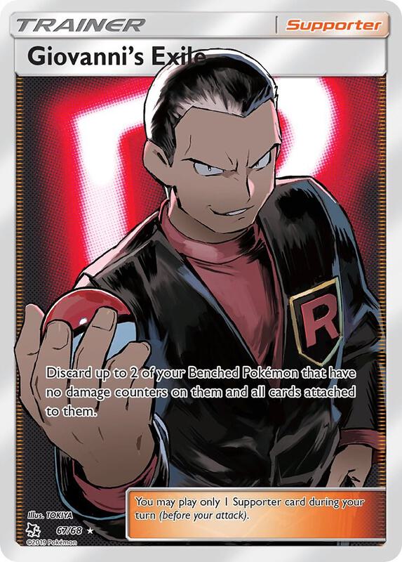 Red's Challenge (Full Art) - SM - Unbroken Bonds - Pokemon
