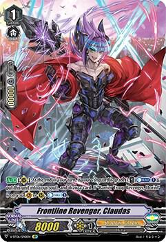 Frontline Revenger, Claudas (SP) - V-BT06: Phantasmal Steed Restoration - Cardfight Vanguard