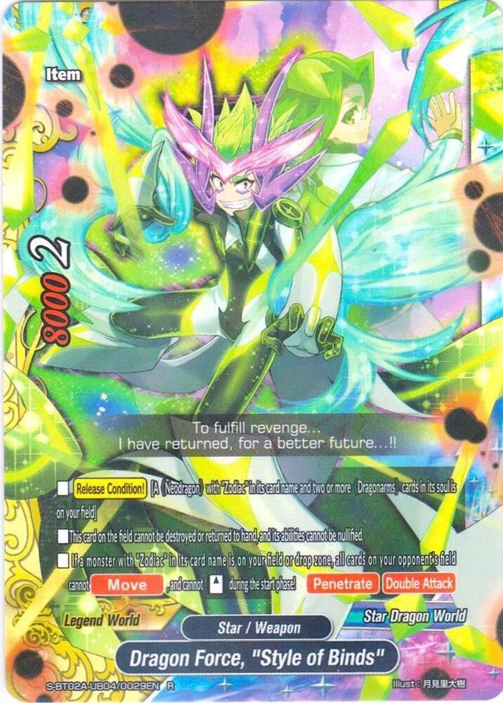 Dragon Force, "Style of Binds" - Blazing Overclash - Future Card ...