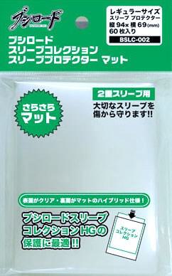 Bushiroad Sleeve Collection Mini Vol.700: Cardfight!! Vanguard - Nao ...