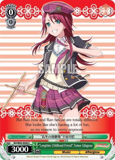 "Longtime Childhood Friend" Tomoe Udagawa - BanG Dream! Girls Band ...