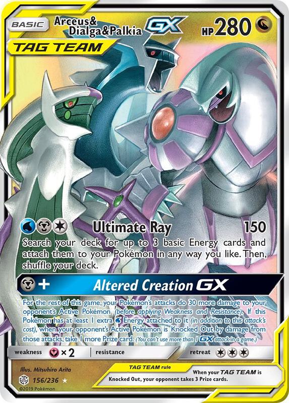 Team Rocket's Mewtwo ex - 240/182 - SV10: Destined Rivals - Pokemon ...