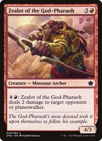Magic: The Gathering TCG Deck - Neheb, the Worthy {EDH} by Hot Poopies ...