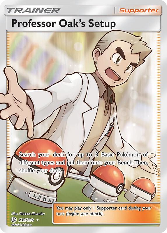 Red's Challenge (Full Art) - SM - Unbroken Bonds - Pokemon