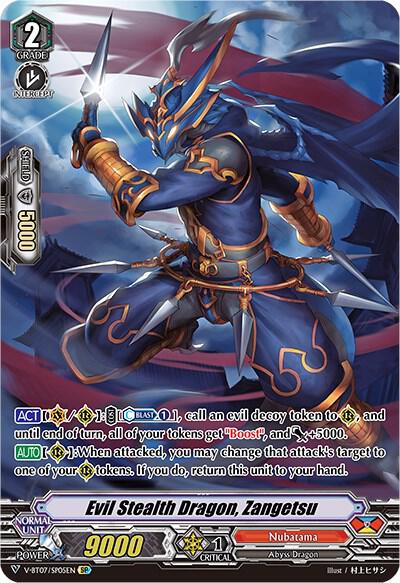 Evil Stealth Dragon, Zangetsu (SP) - V-BT07: Infinideity Cradle - Cardfight Vanguard