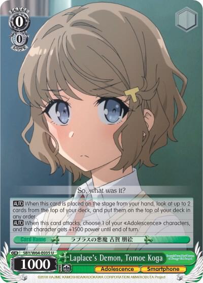 Laplace's Demon, Tomoe Koga - Rascal Does Not Dream of Bunny Girl Senpai - Weiss Schwarz ...