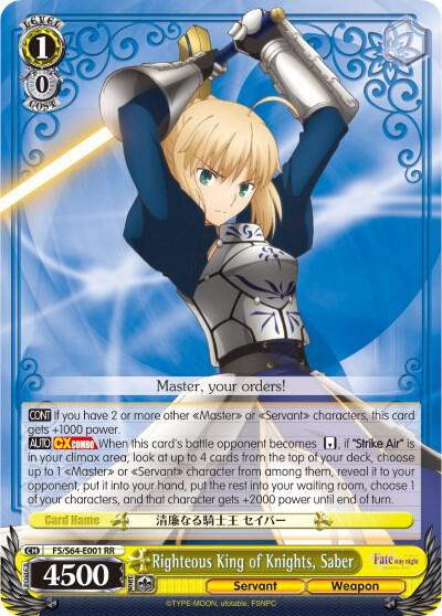 Righteous King of Knights, Saber - Fate/stay night [Heaven’s Feel ...