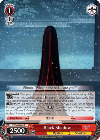 Black Shadow - Fate/stay night [Heaven’s Feel] - Weiss Schwarz ...