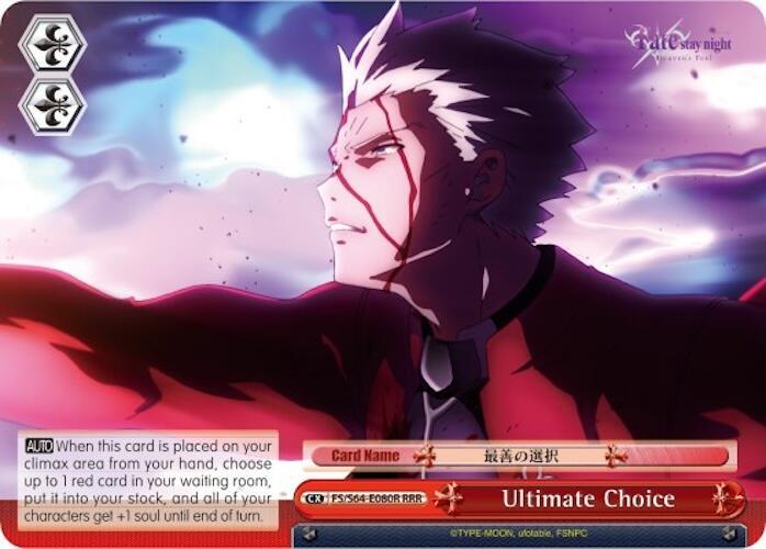 Ultimate Choice (RRR) - Fate/stay night [Heaven’s Feel] - Weiss Schwarz ...